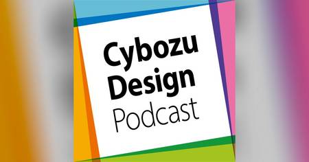 ブログ一覧｜サイボウズのTech系ブログRSS